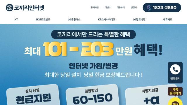 70+ Korean Website Design Examples Showcase (2026) (ko) - WP-Search