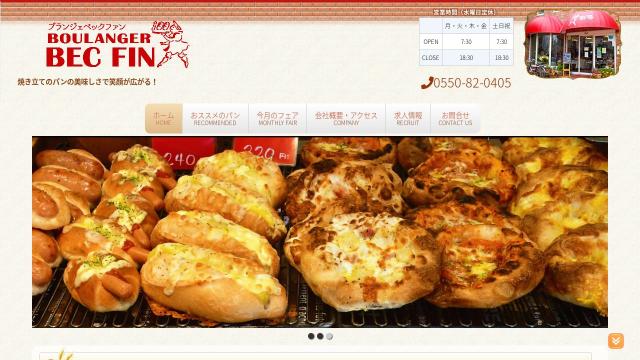 sysb-g4 Website Design Examples Showcase (2025) - WP-Search