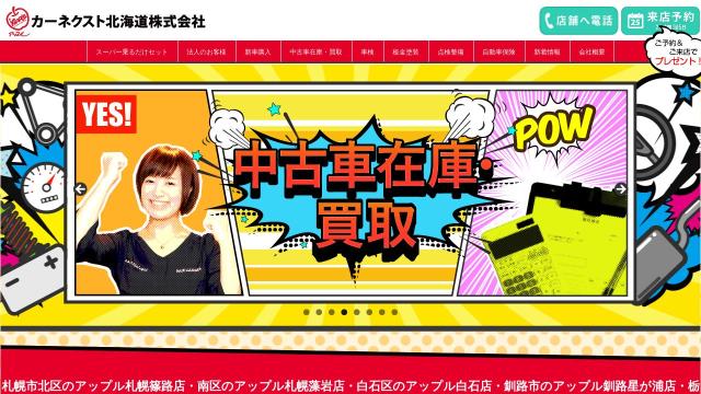 ki-gvc-carnext Website Design Examples Showcase (2026) - WP-Search