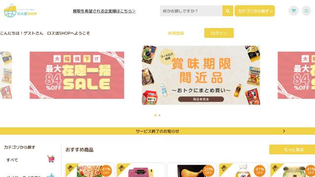 mitoriz-ec-wp-theme Website Design Examples Showcase (2026) - WP-Search