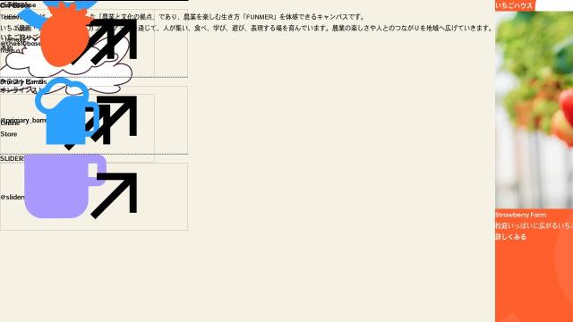fields-the-base Website Design Examples Showcase (2026) - WP-Search