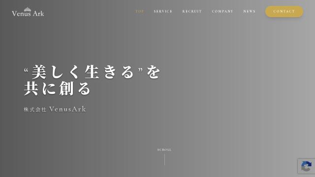【2026】venus-arkを使ったサイトデザイン参考事例集 - WP-Search